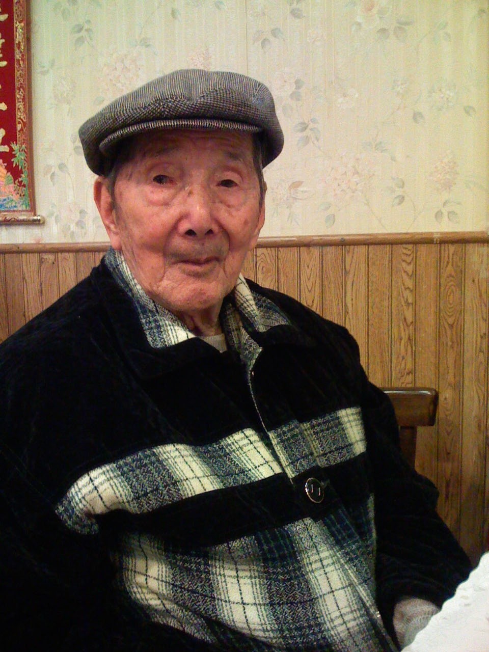 Bing Yu Obituary - San Francisco, CA